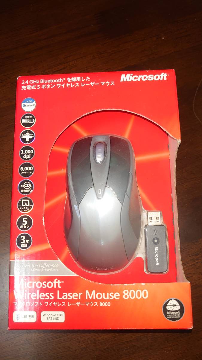 Microsoft Wireless Laser Mouse 8000 bluetooth 充電式 4CH-0016(ワイヤレスマウス)｜売買 ...