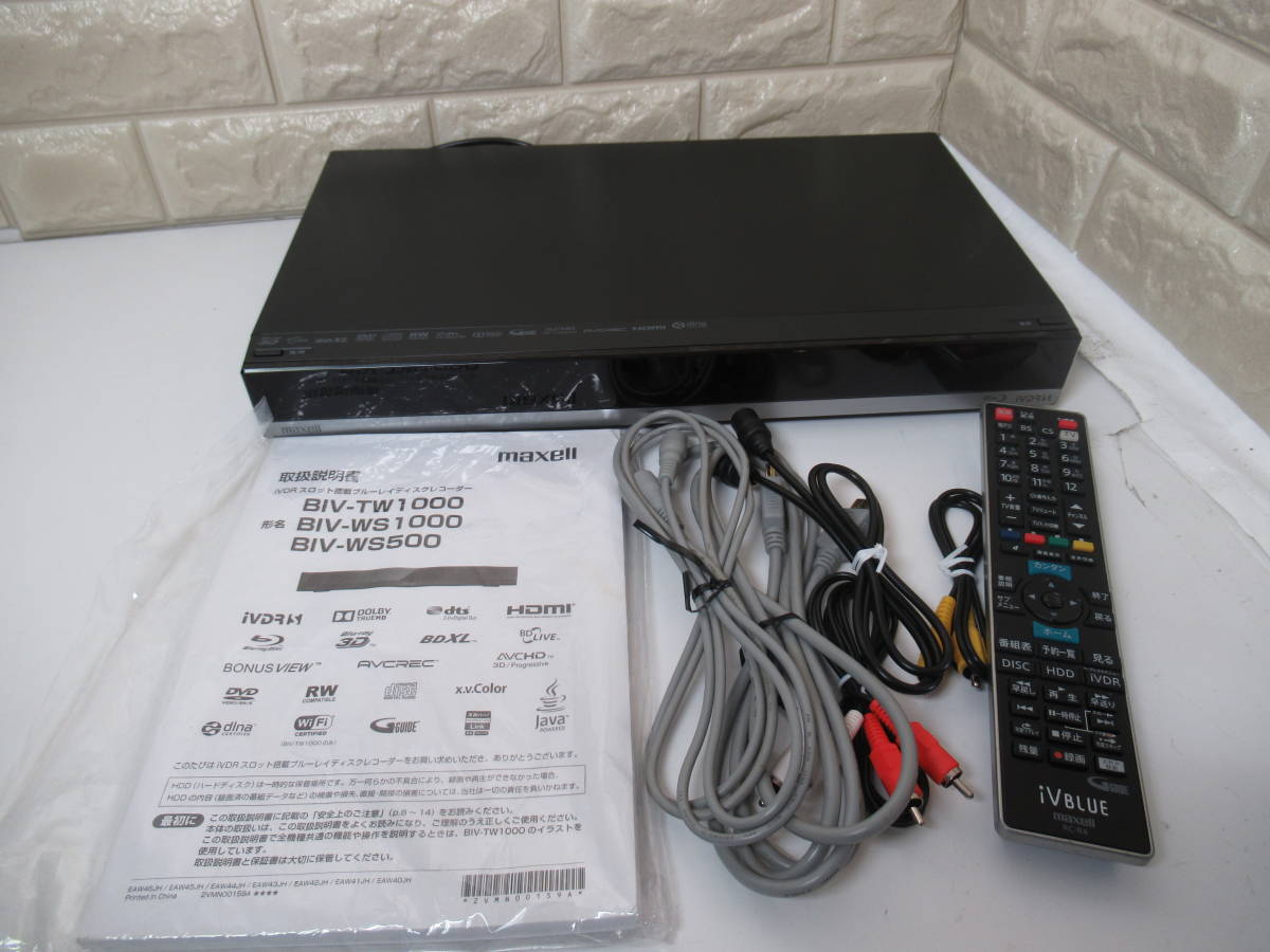 maxell アイヴィブルー 1TB 2チューナー ブルーレイレコーダー iVDRスロット搭載 BIV-WS1000 AYY-489(その他)｜売買されたオークション情報、yahooの商品情報 ...