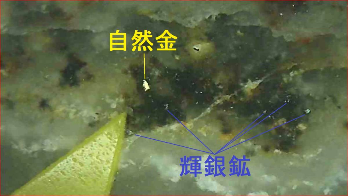 No.2 慶長金銀貨の原料：伊豆 河津町運上金山大名坑 自然金 輝銀鉱 -縞状銀黒 23g(その他)｜売買されたオークション情報、yahooの商品情報をアーカイブ公開 - オークファン ...