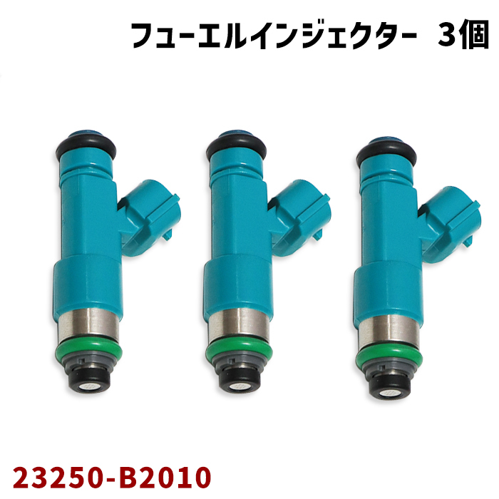 ダイハツ ミラ L275S L285S フューエル インジェクター 3本 23250-B2010 23209-B2010 互換品 純正交換 ...