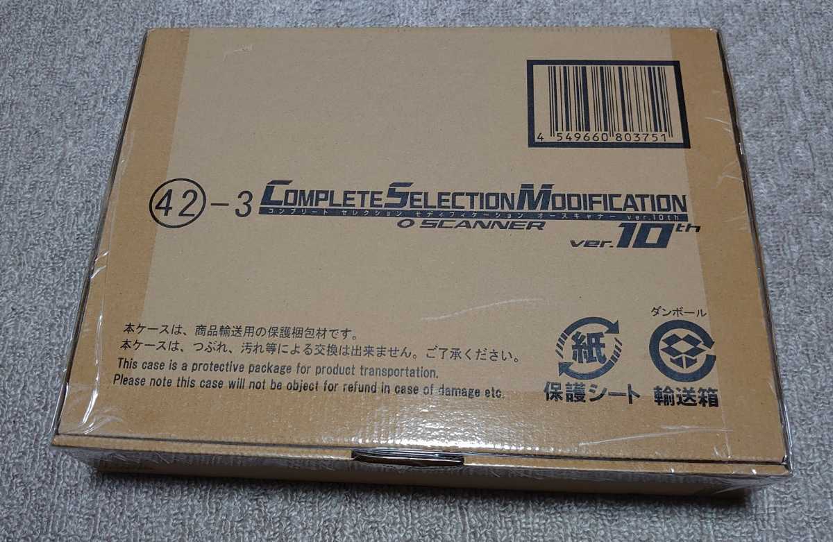 COMPLETE SELECTION MODIFICATION/CSM 仮面ライダーOOO オースキャナー Ver. 10th 品(仮面ライダー)｜売買されたオークション情報、yahooの商品 ...