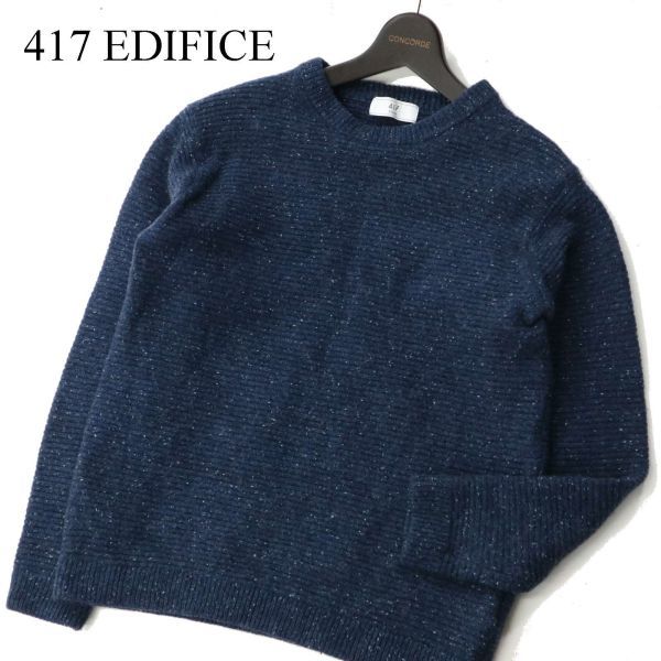 19AW 417 EDIFICE エディフィス インディゴ染 ネップ ウール クルーネック ニット セーター Sz.S メンズ ネイビー C2T12192_B#K(セーター)｜売買された ...