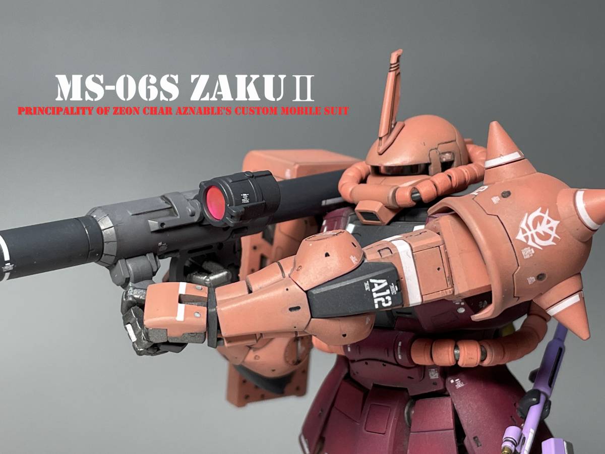 RG MS-06S シャア専用ザク 改修 全塗装 完成品(完成品)｜売買されたオークション情報、yahooの商品情報をアーカイブ公開 ...