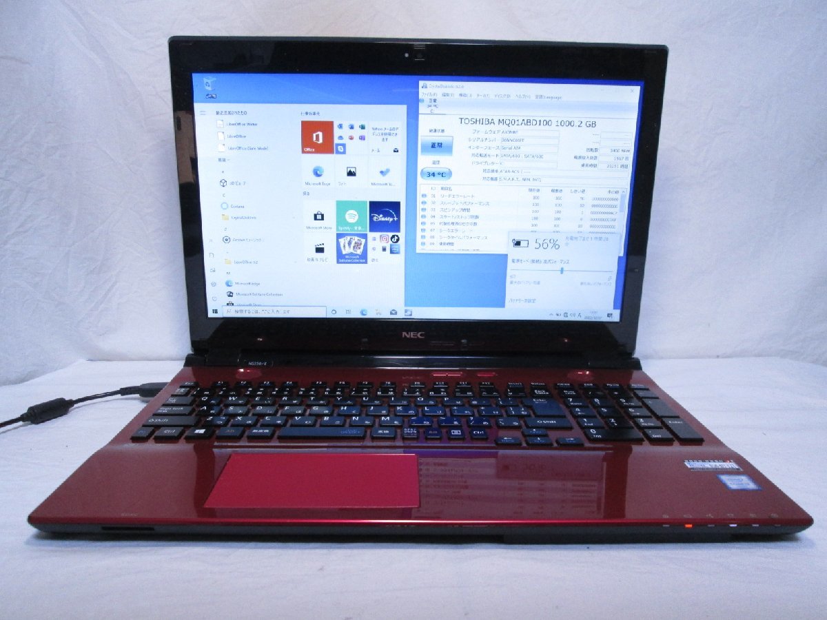 NEC LAVIE Note Standard NS350/EAR Core i3 6100U 2.3GHz 4GB 1TB DVD作成 ...