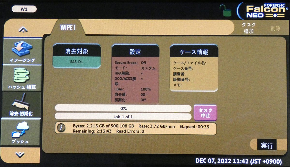Logicube FORENSIC Falcon NEO / フォレンジックデュプリケーター / 通電確認 現状渡し 業務用 T S2210 ...