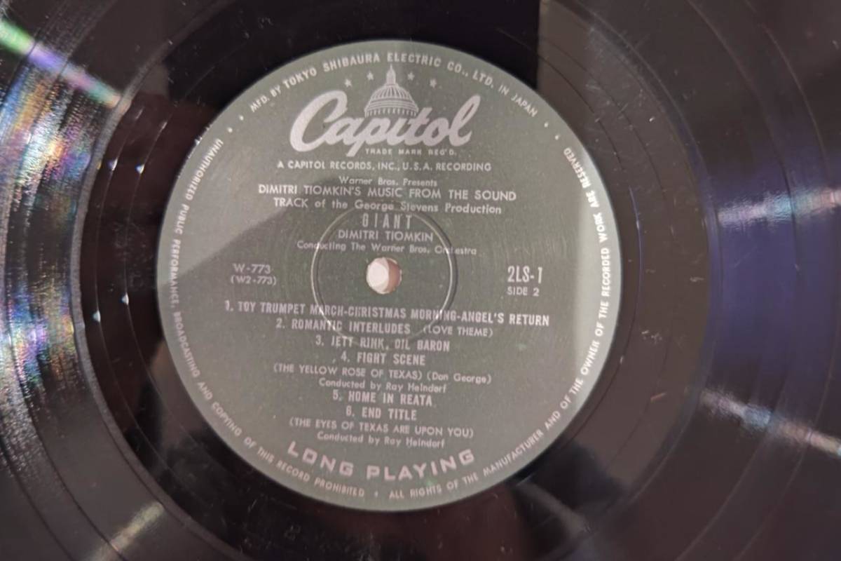 レコードLP ディミトリ ティオムキン ジャイアンツ 日本盤 1st pressing Capitol 2LS-1(その他)｜売買されたオークション情報、yahooの商品情報をアーカイブ公開 ...