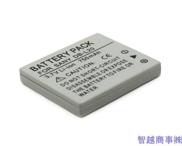 BC195→ Sanyo DB-L20 DB-L20A DB-L20AU DMX-CA9 DMX-CA9G DMX-CA9K DMX-CA9R VPC-CA65 VPC-CA8 VPC-CA9 ...