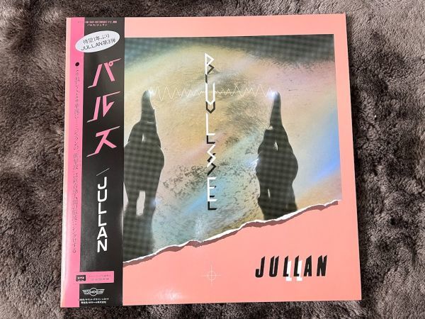 C394 LPレコード 帯付 Jullan / Pulse ジュラン パルス 廃盤/レア盤 邦楽 b(その他)｜売買されたオークション情報 ...