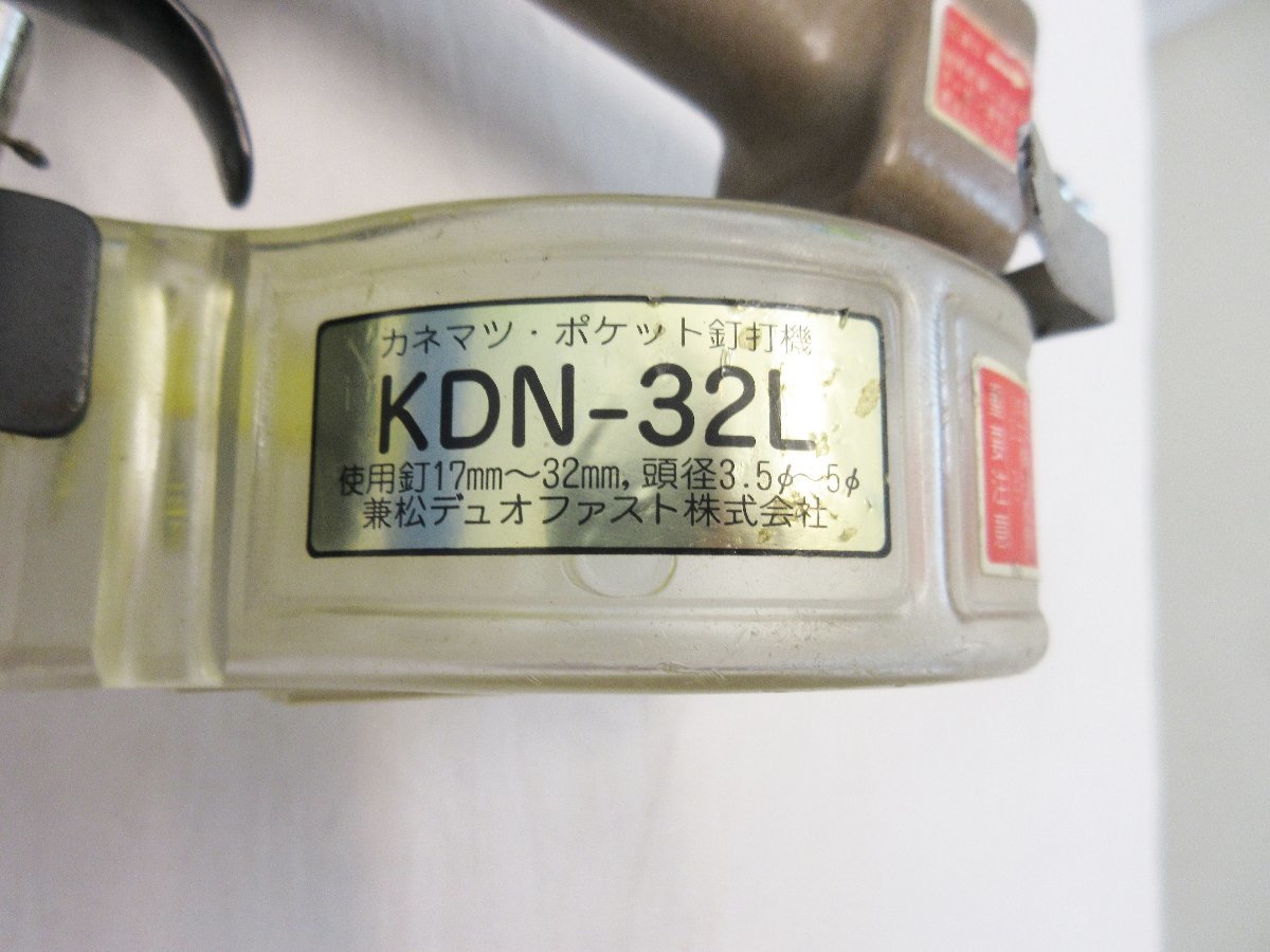 1円スタート 釘打ち機 兼松デュオファスト ポケット釘打機 KDN-32L / 名古屋発 7-37(エア釘打機)｜売買されたオークション情報、yahooの商品情報をアーカイブ公開 ...