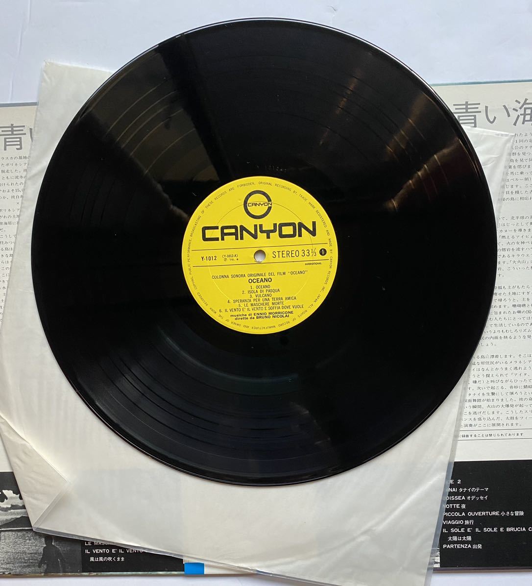 帯付 Ennio Morricone / Oceano Colonna Sonora Originale Del Film 遥かなる青い海 品番Y-1012(アクション、アドベンチャー)｜売買 ...