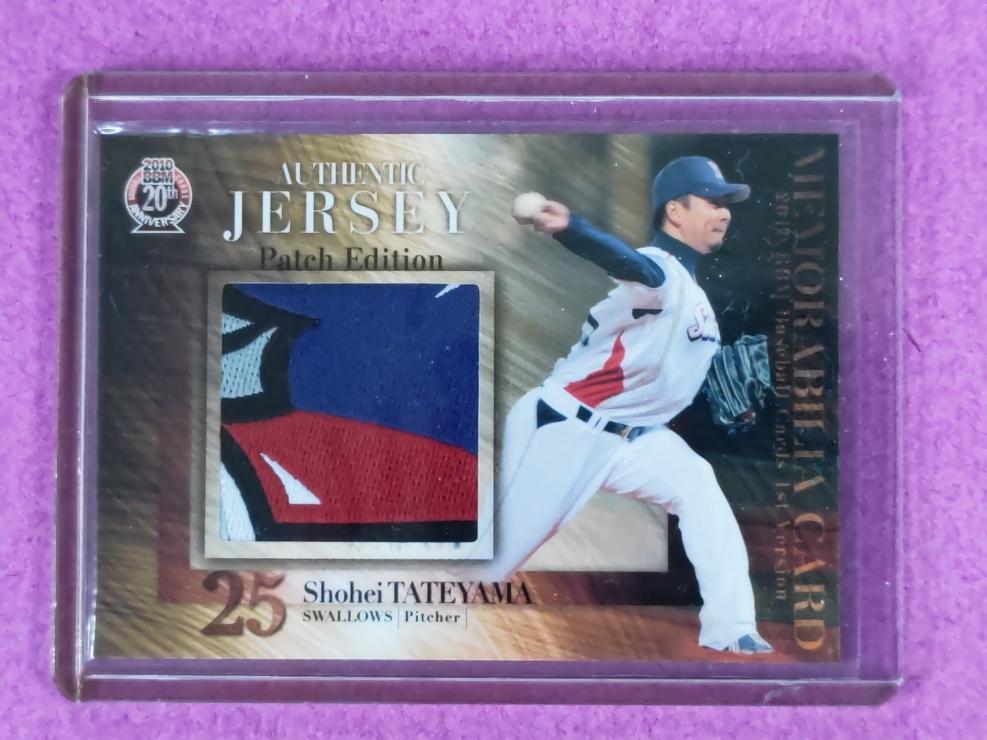 2010 BBM 1st 30枚限定パッチカード 館山昌平 東京ヤクルト(2014年～)｜売買されたオークション情報、yahooの商品情報をアーカイブ公開 - オークファン（aucfan.com）