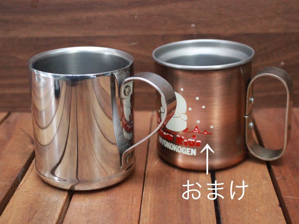 廃盤 MORICO モリコ ステンレス ダブルウォールマグ250 マグカップ レトロ ナチュラルスピリット(カップ)｜売買されたオークション ...