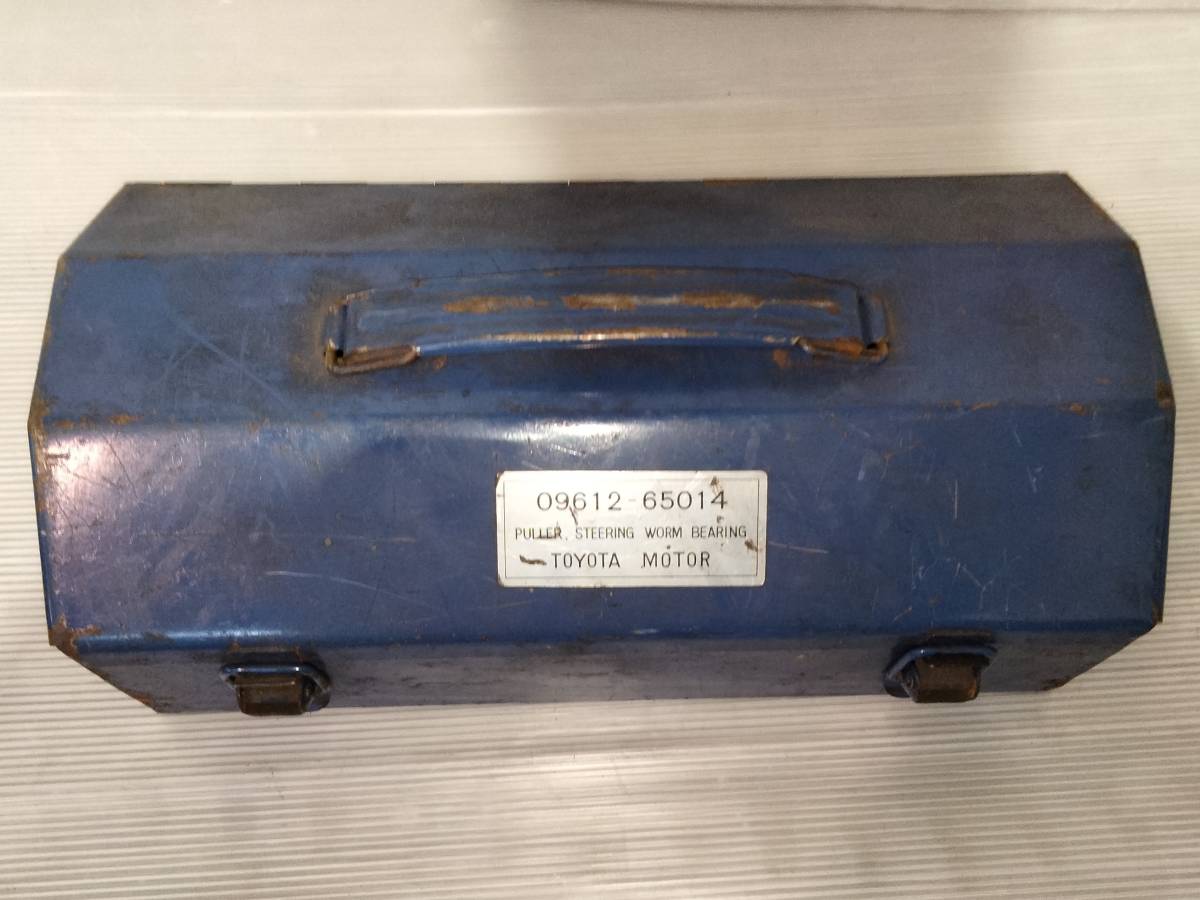 8833 ステアリング ウォームベアリング プーラー トヨタ純正工具 SST 09612-65014 ねじ込み カーメンテナンス 自動車整備 ...