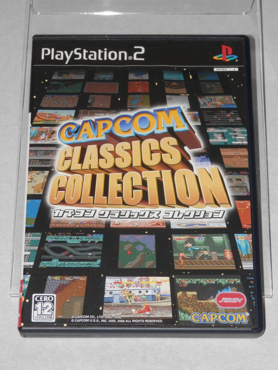 PS2 カプコン クラシックス コレクション CAPCOM CLASSICS COLLECTION 送料185円(その他)｜売買されたオークション情報、yahooの商品情報をアーカイブ公開 ...