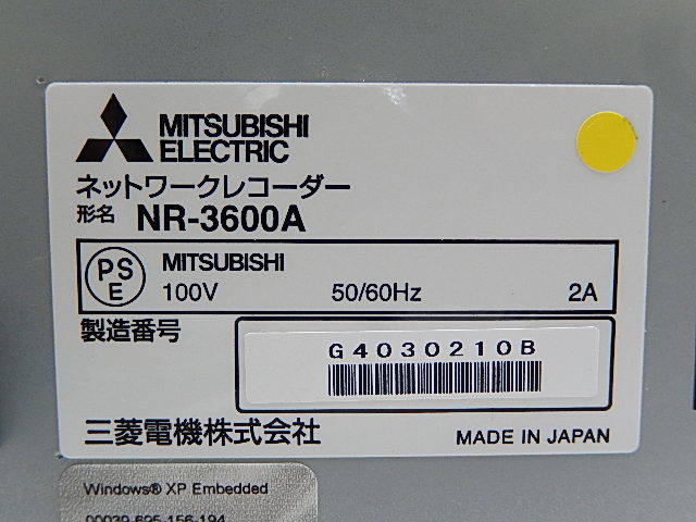 MITSUBISHI 三菱 防犯カメラNC-3000A + レコーダーNR-3600A(防犯カメラ)｜売買されたオークション情報、yahooの商品情報をアーカイブ公開 - オークファン ...