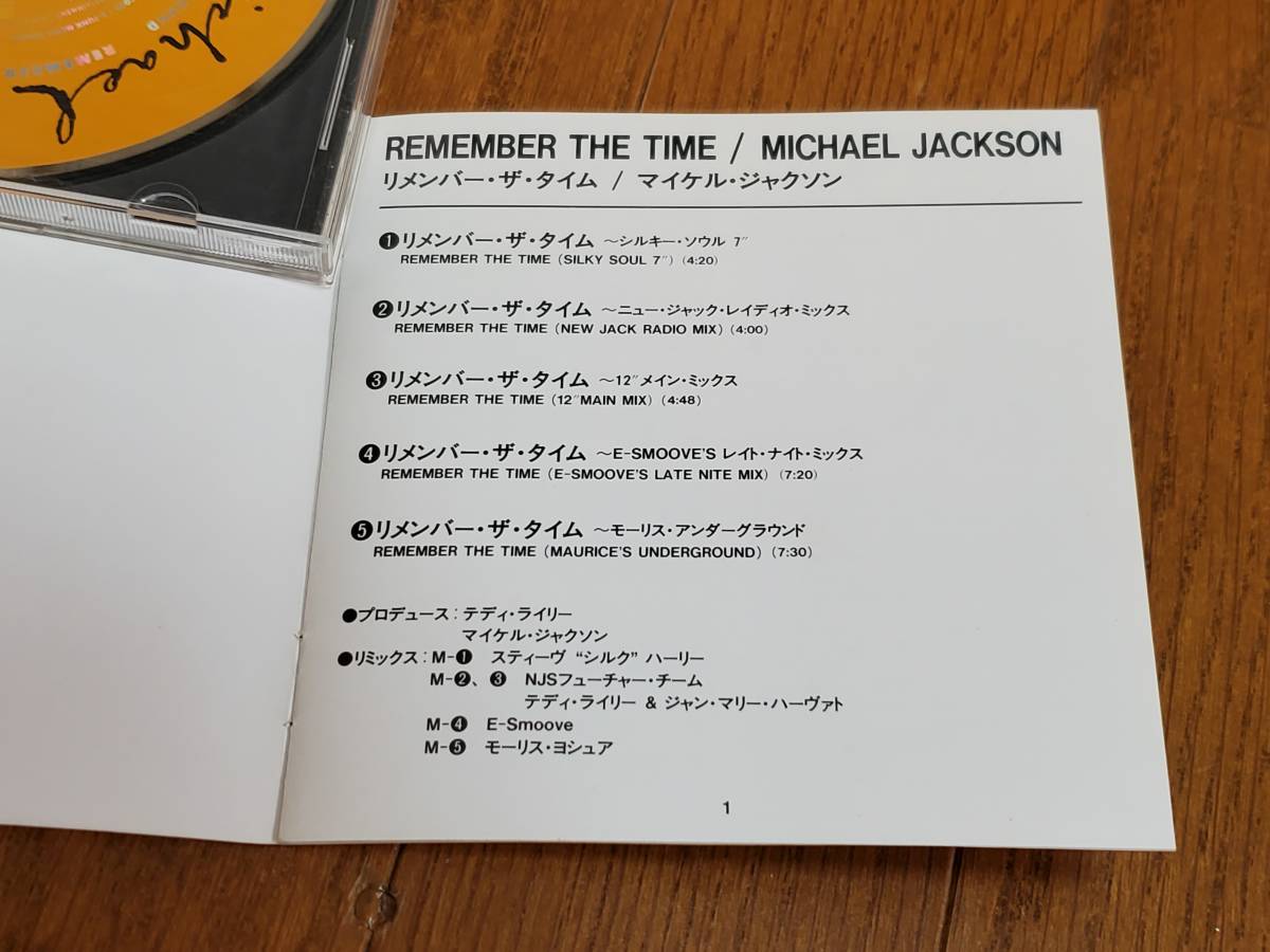 CD Michael Jackson マイケル ジャクソン/ The Remember The Time Remixes 日本盤 ...