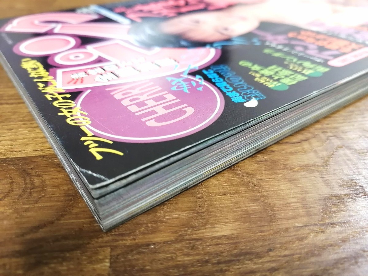 CHERRYピンク セーラーメイトDX 1995年9月号増刊 東京三世社(その他)｜売買されたオークション情報、yahooの商品情報をアーカイブ公開 - オークファン（aucfan.com）