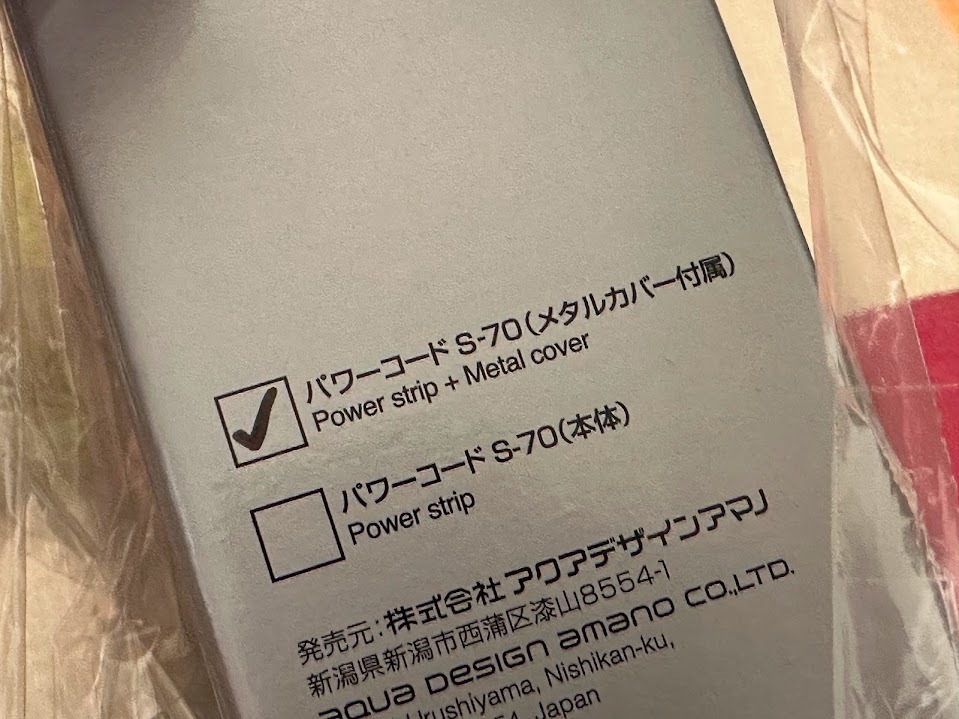 ADA POWER CORD S-70 パワーコード メタルカバー付属 スマート電源タップ アクアデザイン アマノ アレクサ コンセント(照明 ...