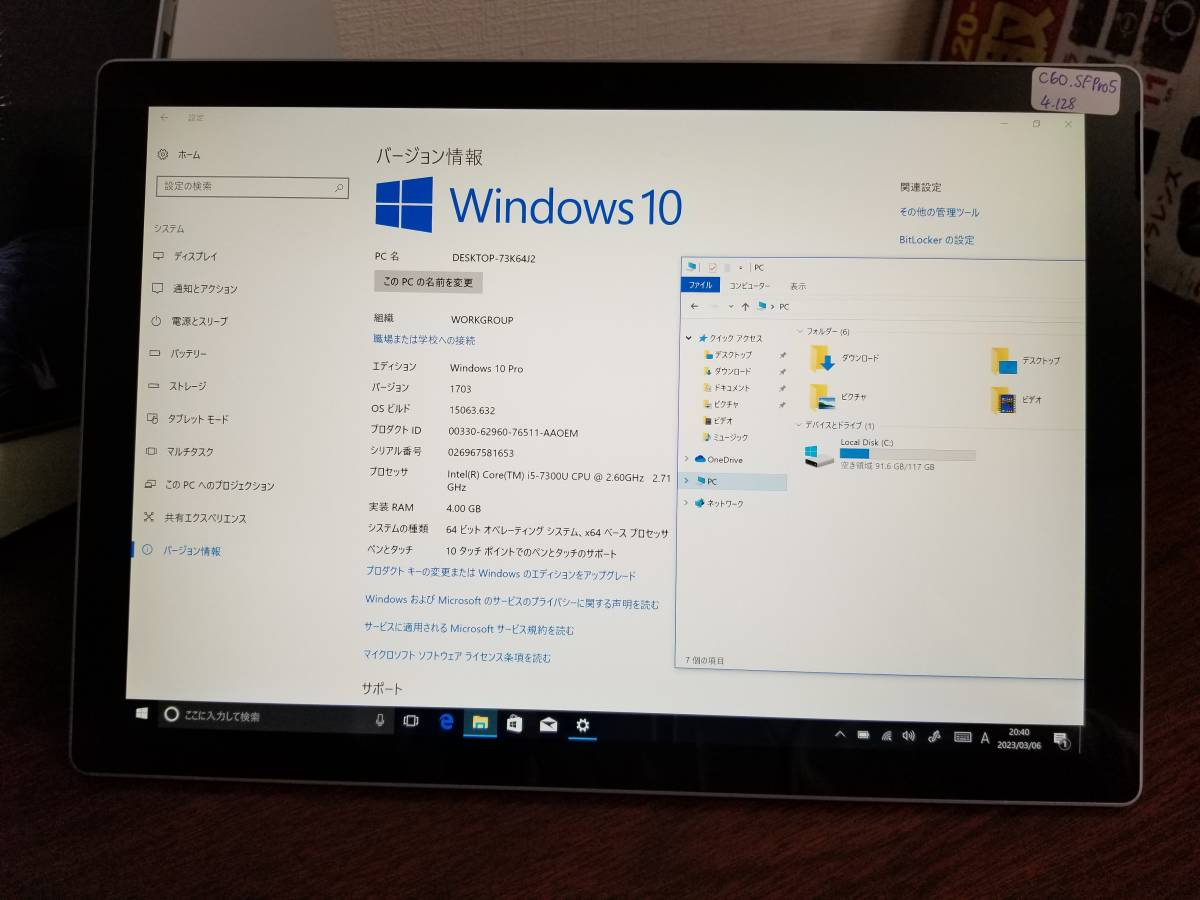C60 Microsoft Surface Pro 5 1807 Core i5-7300U 2.6GHz 4GB/SSD128GB SIM ...