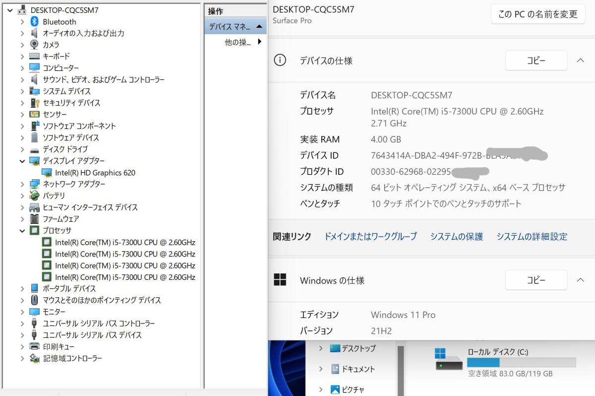 C60 Microsoft Surface Pro 5 1807 Core i5-7300U 2.6GHz 4GB/SSD128GB SIM ...