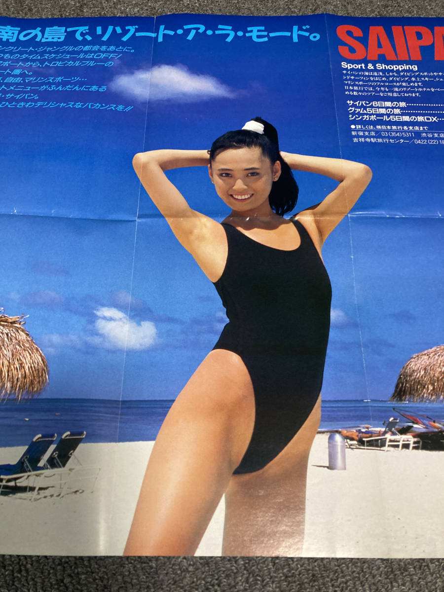 '87 TSK 東京スイムスーツ協会 パンフレット ハイレグ 岡部真美 オールナイトフジ 日本旅行(その他)｜売買されたオークション情報、yahooの商品情報をアーカイブ公開 - オークファン ...