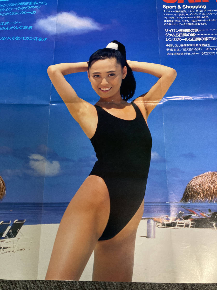 '87 TSK 東京スイムスーツ協会 パンフレット ハイレグ 岡部真美 オールナイトフジ 日本旅行(その他)｜売買されたオークション情報、yahooの商品情報をアーカイブ公開 - オークファン ...