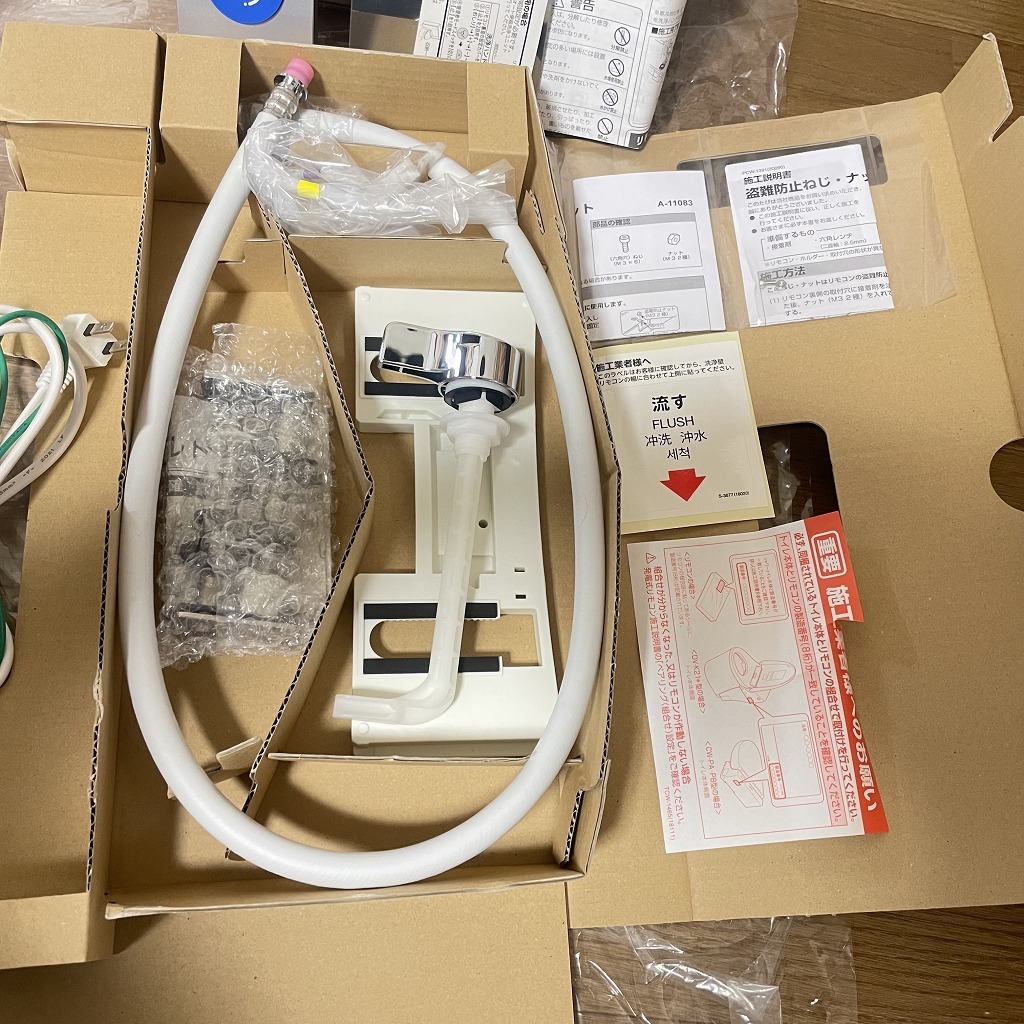 INAX イナックス シャワートイレPAシリーズ 便フタ無し仕様 CW-PA11MLQC-NECK 展示品 パブリュク CW-PA11ML-C(温水便座、ウォシュレット)｜売買された ...