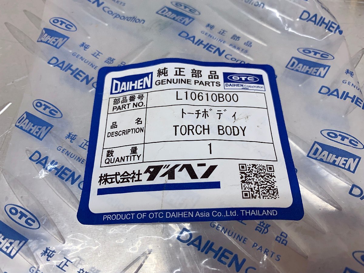ダイヘン トーチボディ L10610B00 CO2/MAG溶接用 RTW5000H用 純正部品 補修用 交換 修理 DAIHEN 溶接機 ...
