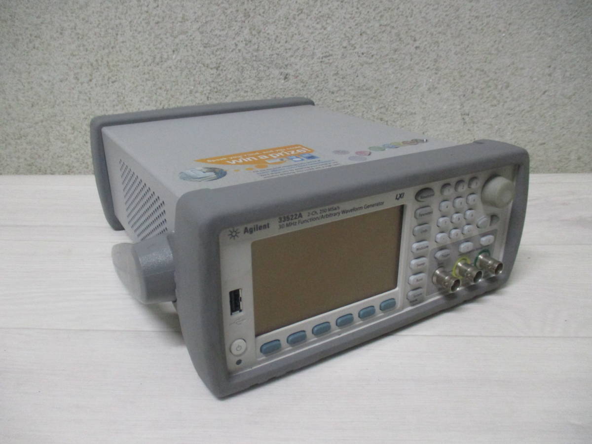 Agilent 33522A 2-Ch 250MSa/s 30MHz Function Generator/アジレント 任意波形発生器(その他 ...