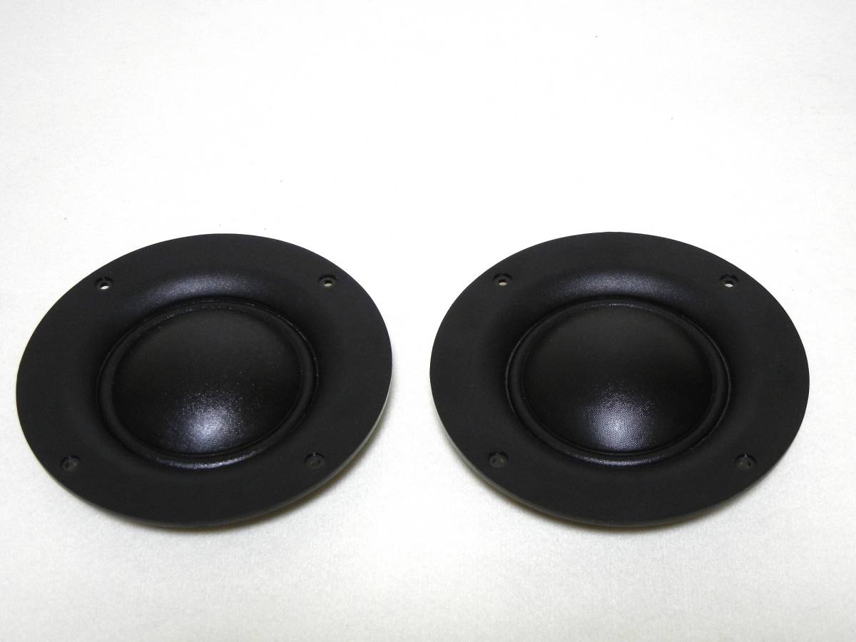 Vifa 高品質 大型75mm ミッドレンジ スピーカー ユニット D75MX-31-08 PMC IB1 PB1 OB1など MADE IN ...