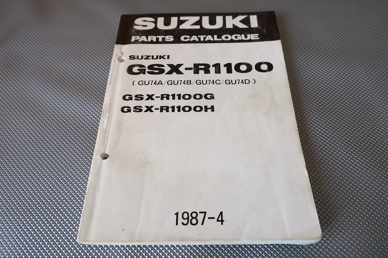 GSX-R1100/G/H//パーツリスト/GU74A GU74B GU74C GU74D 英語版/パーツカタログ/カスタム レストア メンテナンス 輸入車 逆車1702(スズキ)｜売買された ...