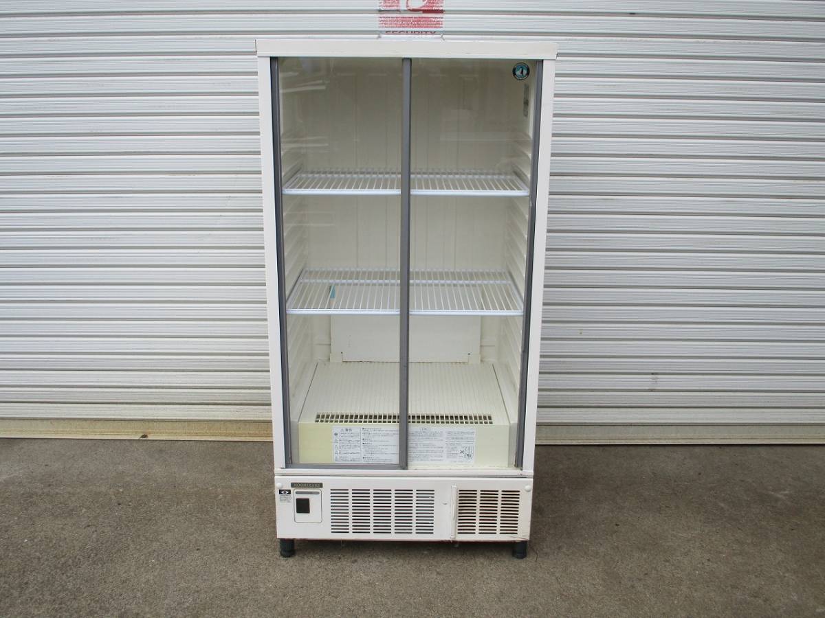 y〆Y-147 業務用 ホシザキ 冷蔵ショーケース 267L SSB-70C1 2011年製 100V W700×D550×H1390 店舗 ...