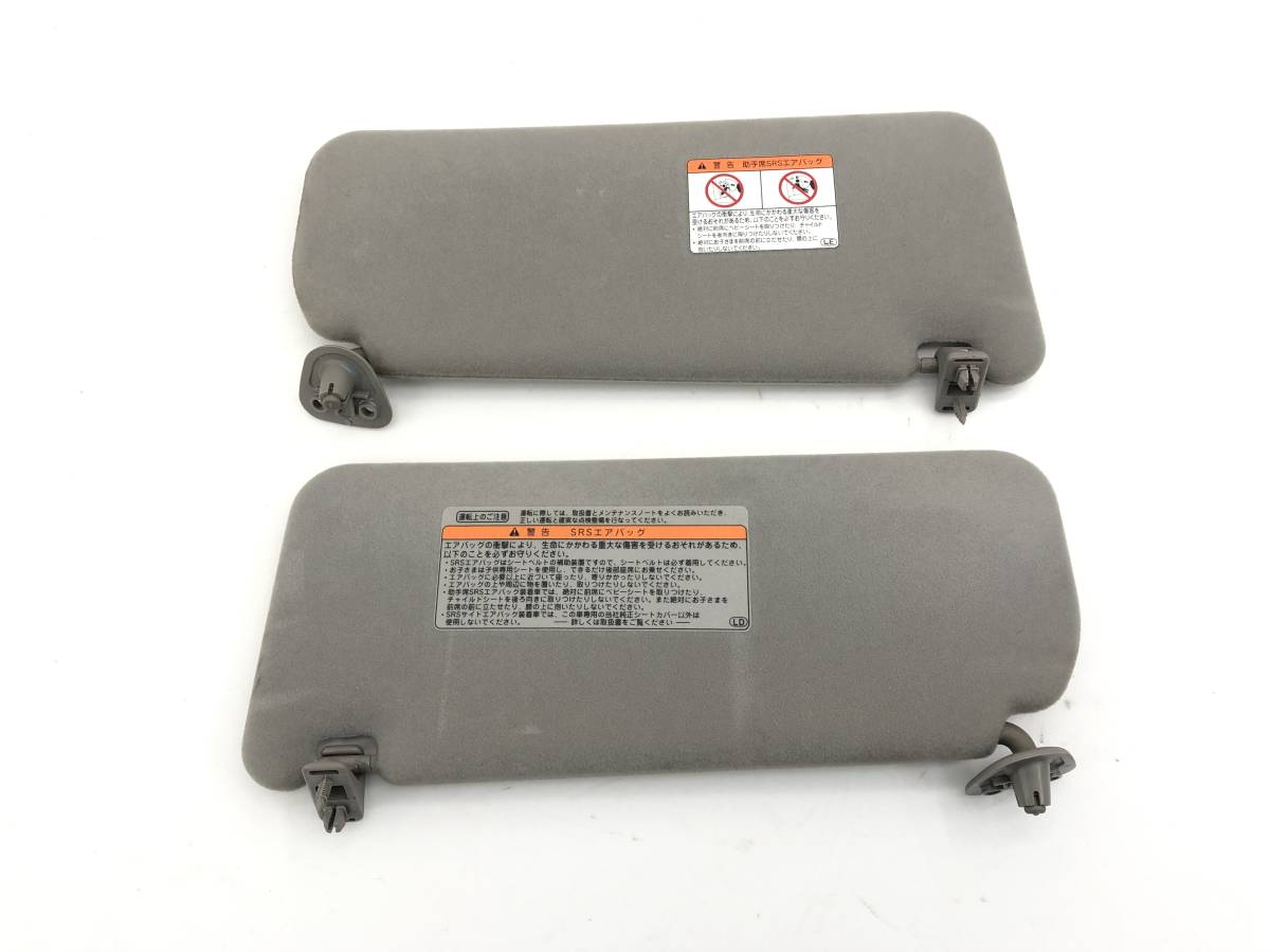 _b130353 トヨタ アルテッツァジータ AS200 Zエディション GXE10W ルーム サンバイザー 日よけ 左右 FG20 ...