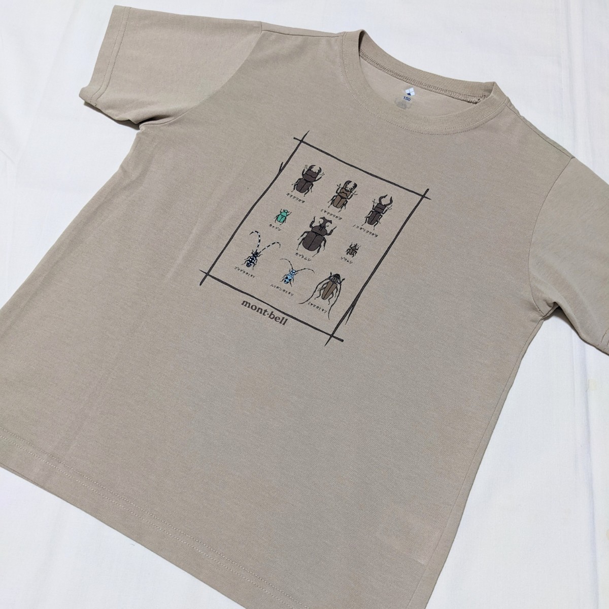 +SQ62 mont-bell モンベル 子供 キッズ 150 男の子 男子 半袖 Tシャツ カットソー ベージュ 昆虫 カブトムシ クワガタ(150（145～154cm）)｜売買された ...
