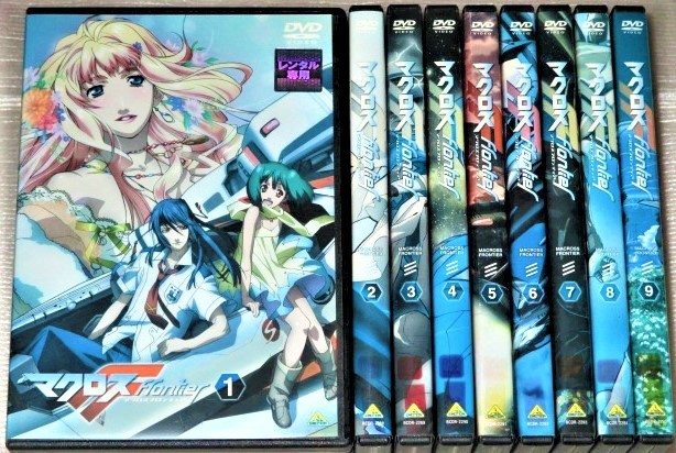 DVD マクロスF マクロスフロンティア 全9巻セット 中村悠一 遠藤綾 中島愛 神谷浩史 福山潤 小西克幸 河森正治 江端里紗(ま行)｜売買されたオークション情報、yahooの商品情報を ...