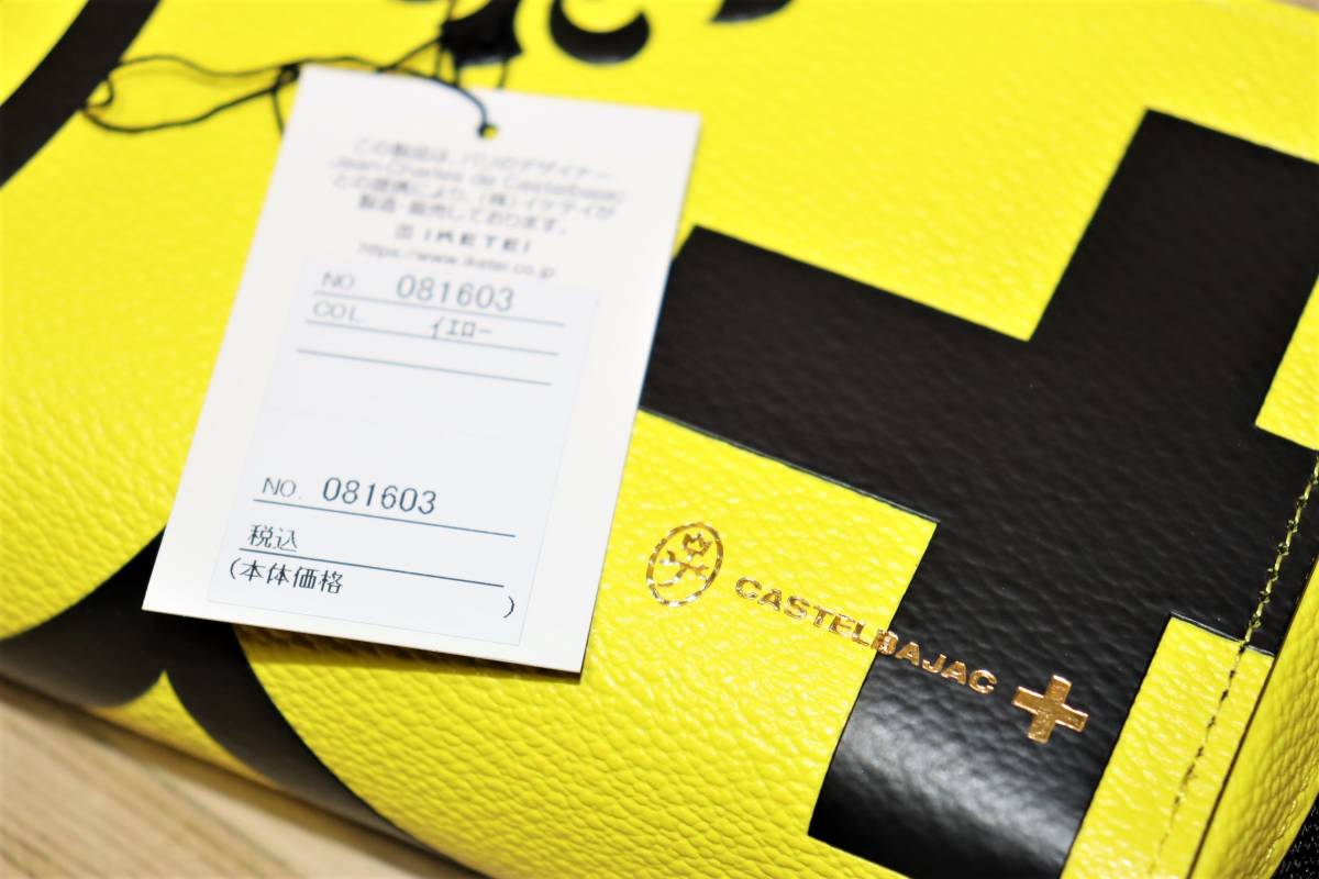 特価 CASTELBAJAC Nezel ラウンドファスナー 長財布 カステルバジャック モノグラム ネゼル 081603 牛革(長財布（小銭 ...