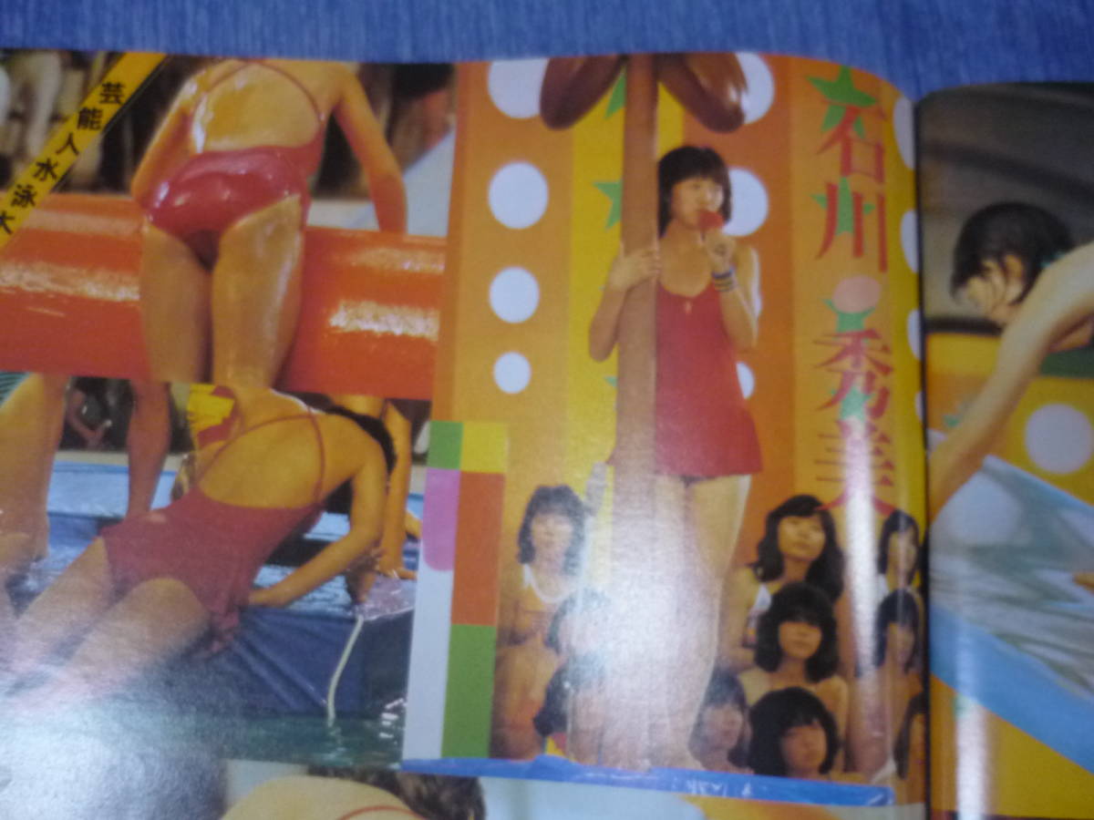 Hey Buddy ヘイ バディー 1983年6月(その他)｜売買されたオークション情報、yahooの商品情報をアーカイブ公開 - オークファン（aucfan.com）