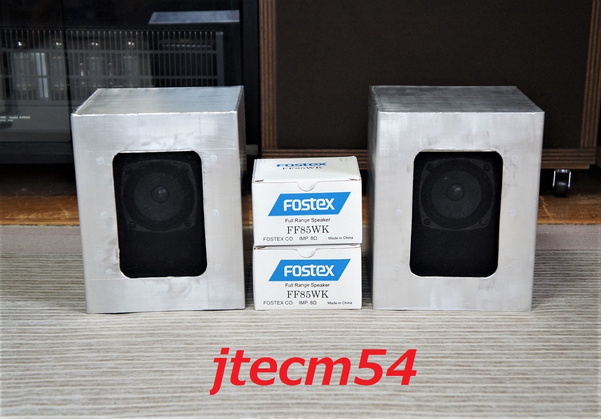 完動 FOSTEX FF85WK ＋銀箱風自作箱スピーカーペア(FOSTEX)｜売買されたオークション情報、yahooの商品情報をアーカイブ ...