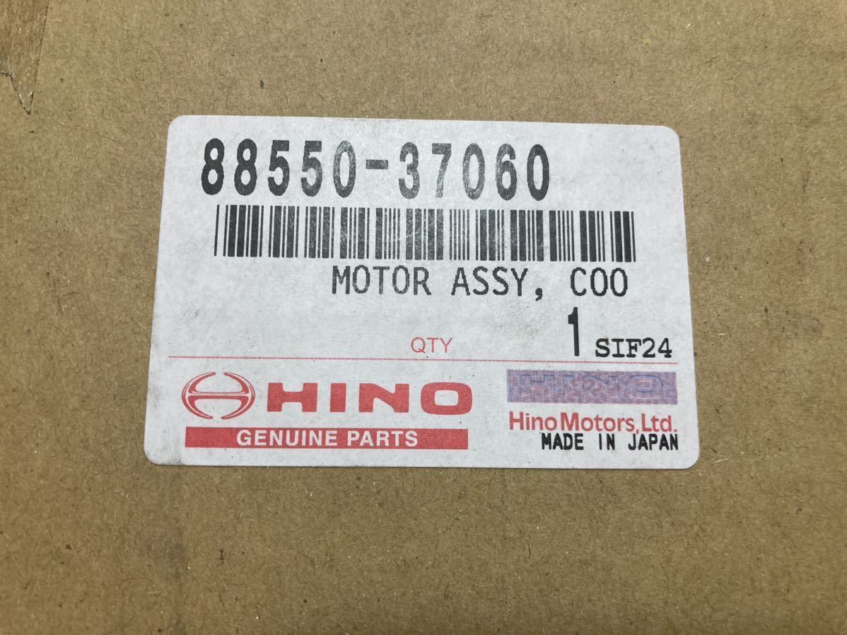 日野純正 コンデンサーモーター 日野品番88550-37060 DENSO品番168000-3701 デュトロ レンジャー プロフィア(内装 ...