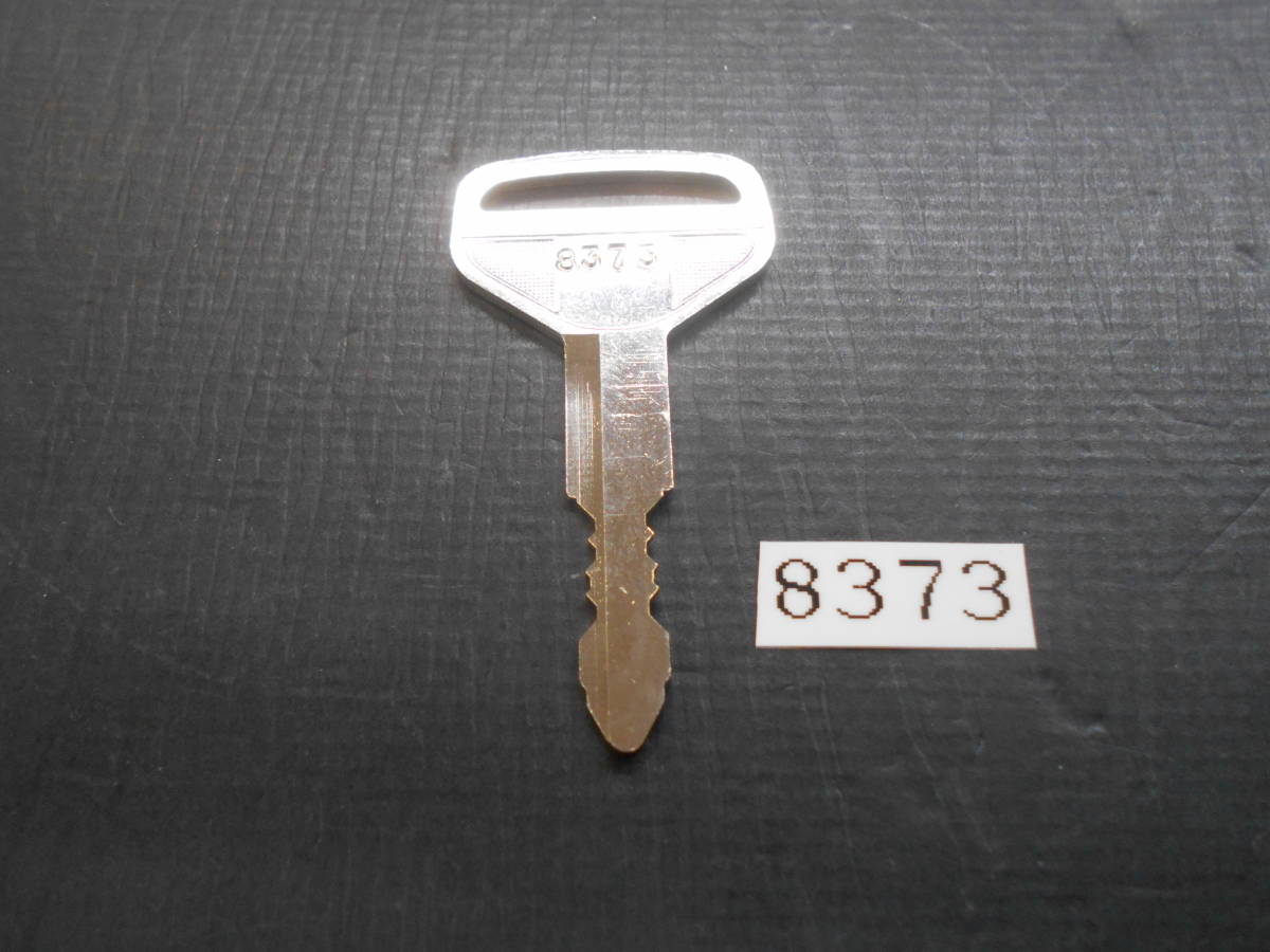 4桁 鍵番号 8373 コベルコ 8373番 コピーキー KOBELCO 8373 KEY 合鍵 ハチ サン ナナ サン 8373コベルコ ...