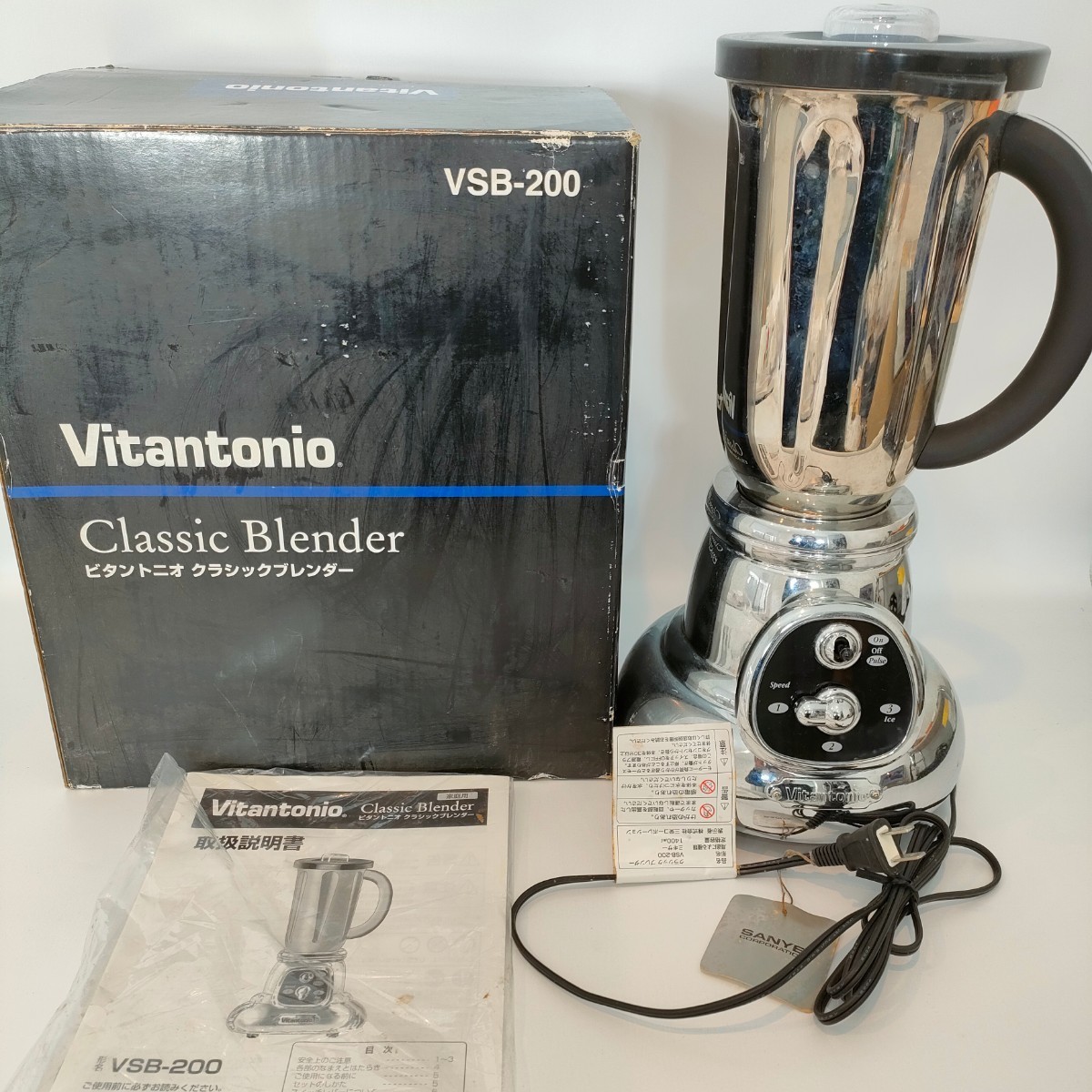 Vitantonio ビタントニオ Classic Blender クラシックブレンダー ミキサー 箱付き 自宅保管品(ミキサー)｜売買された ...