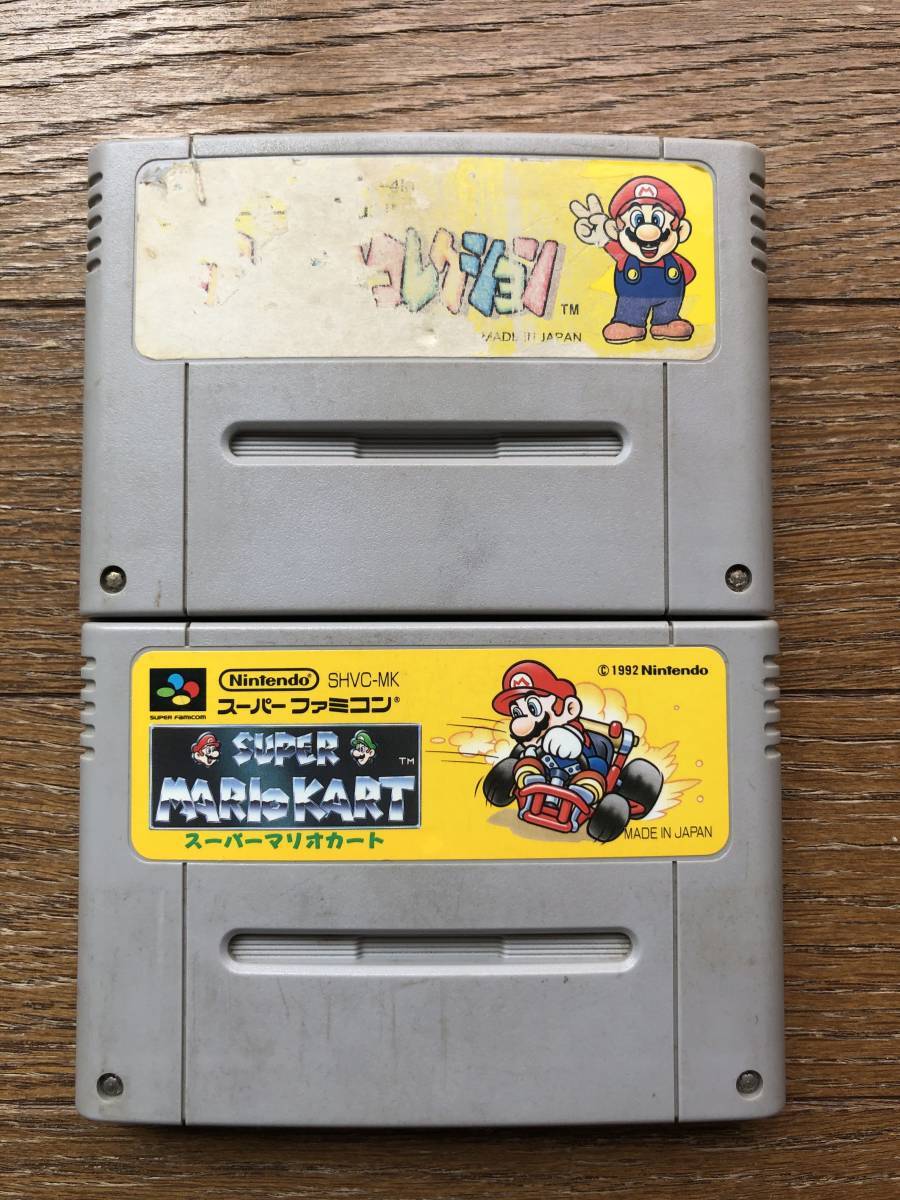 SFC スーパーマリオコレクション + スーパーマリオカート 2本セット(アクション)｜売買されたオークション情報、yahooの商品情報をアーカイブ公開 - オークファン（aucfan.com）
