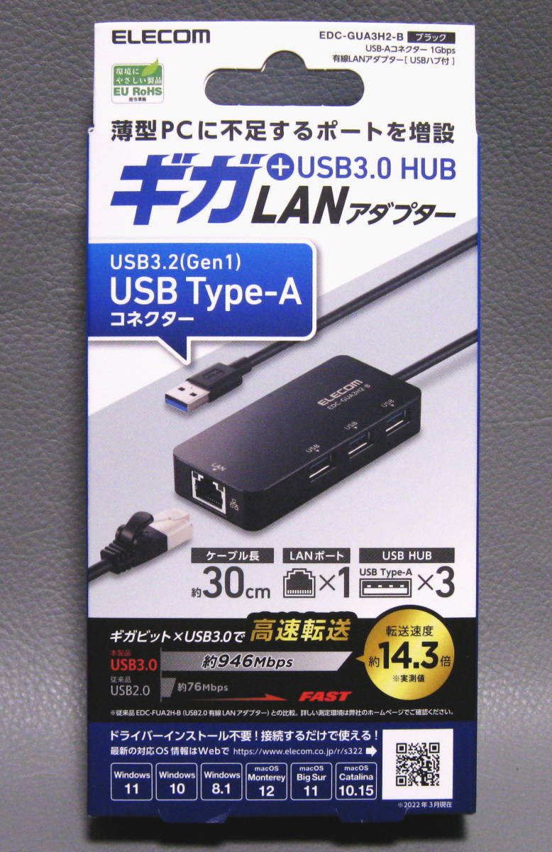 ELECOM 高速ギガLANアダプター EDC-GUA3H2-B(USBインターフェイスカード)｜売買されたオークション情報、yahooの商品情報をアーカイブ公開 - オークファン ...