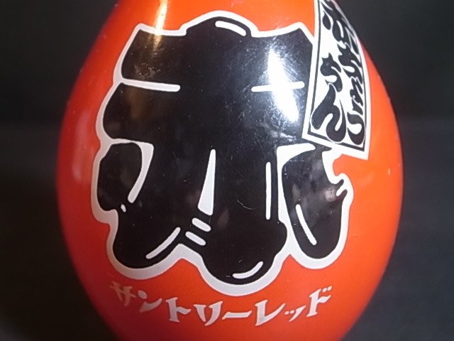 古酒 サントリーレッド 赤ちょうちん ウイスキー2級 ミニボトル 180ml ジャンク 1円(日本)｜売買されたオークション情報、yahooの商品情報をアーカイブ公開 - オークファン ...