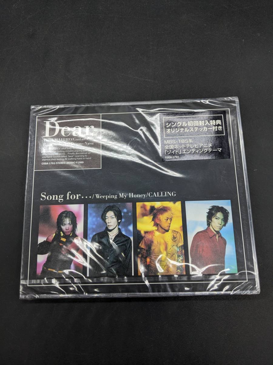 Dear Song for... ゾイド(アニメソング一般)｜売買されたオークション情報、yahooの商品情報をアーカイブ公開 ...