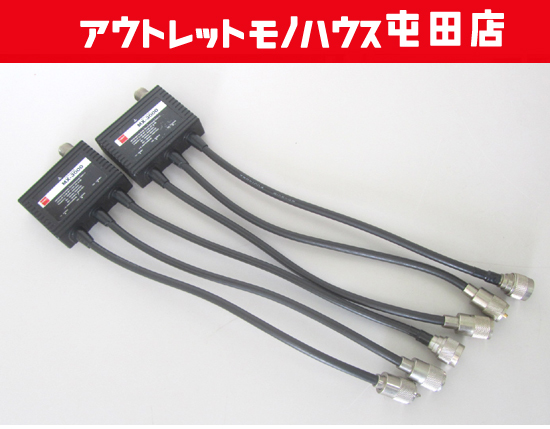 トリプレクサー MX-3000 2個 ダイヤモンドアンテナ 無線 TRIPLEXER 札幌市(アクセサリ)｜売買されたオークション情報、yahooの商品情報をアーカイブ公開 - オークファン ...