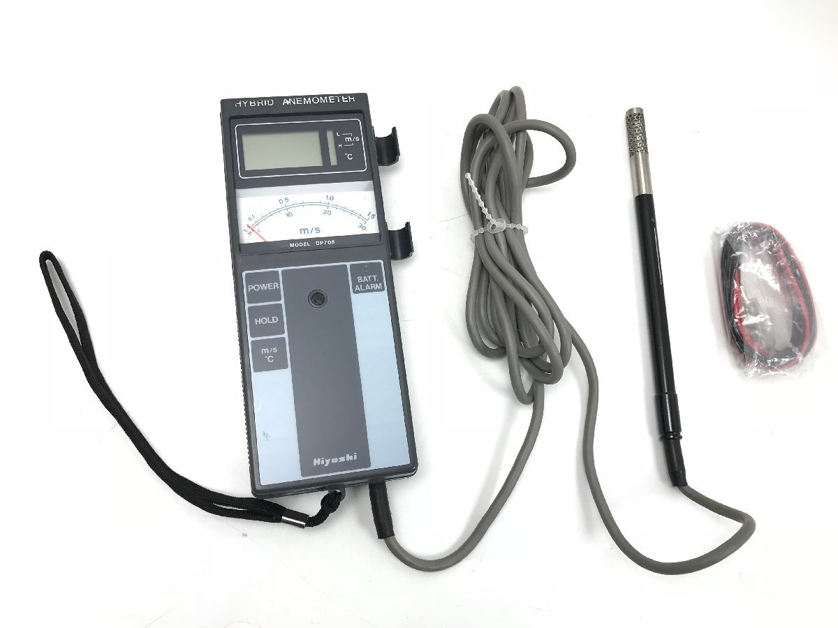 HIYOSHI 日吉電機製作所 熱線式 ハイブリッド風速計 HYBRID ANEMOMETER DP70B 1円 Y04176S(環境測定器)｜売買されたオークション情報、yahooの商品情報 ...