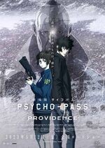 番号通知 PSYCHO-PASS ムビチケ(映画関連グッズ)｜売買されたオークション情報、yahooの商品情報をアーカイブ公開 - オークファン（aucfan.com）