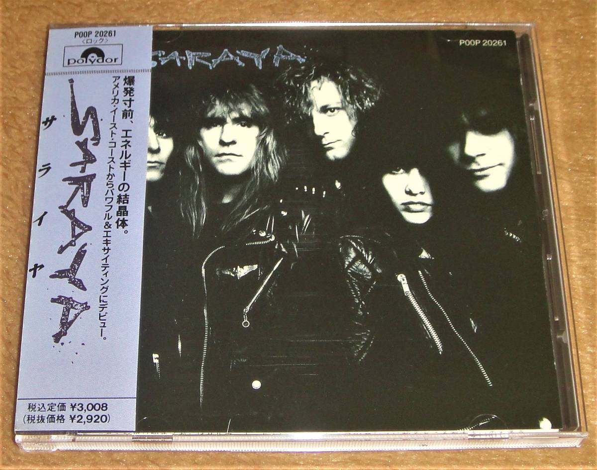 帯付き初版盤CD サライヤ／SARAYA POOP-20261 デビュー アルバム(一般)｜売買されたオークション情報、yahooの商品情報を ...