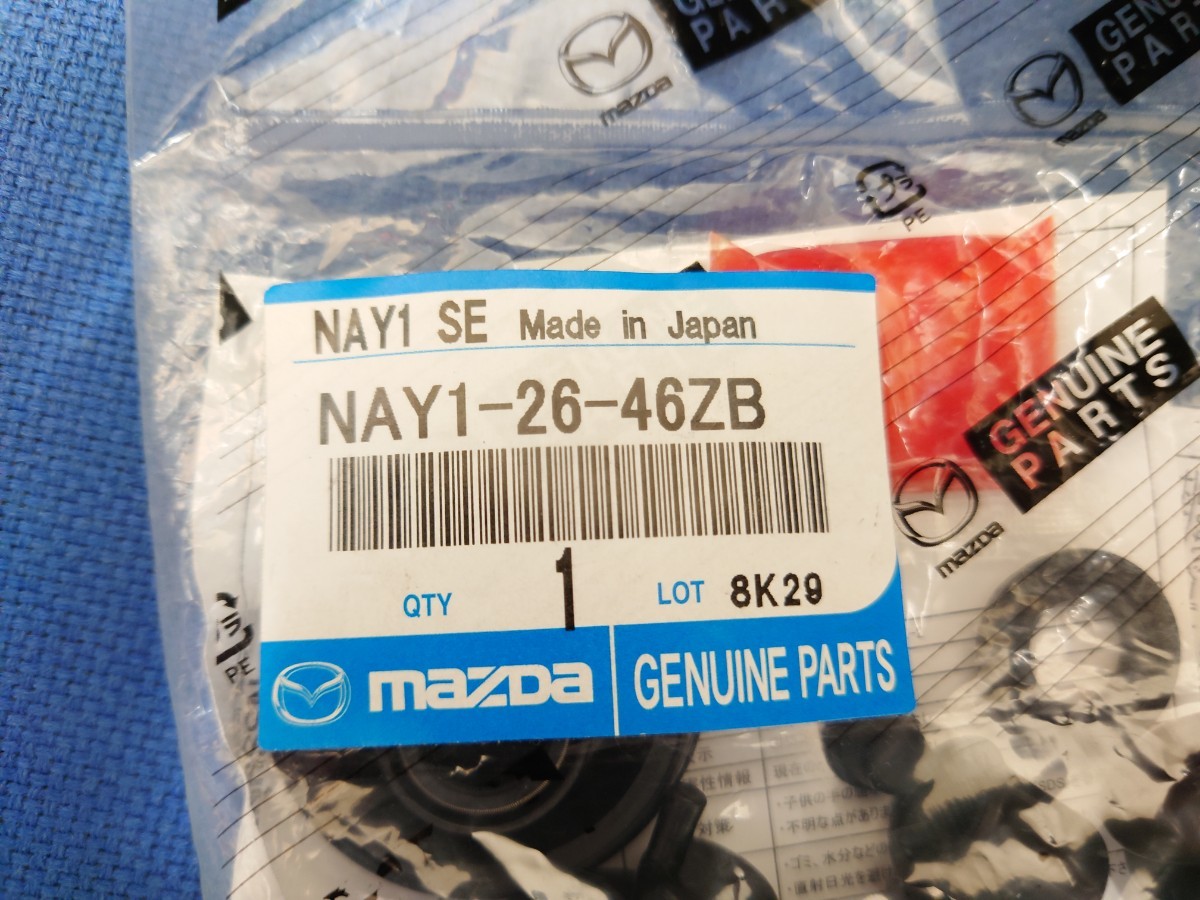 マツダ ロードスター 純正 リヤーシール & ブーツセット リアキャリパー オーバーホールキット NAY1-26-46ZB NA6 NA8 ...